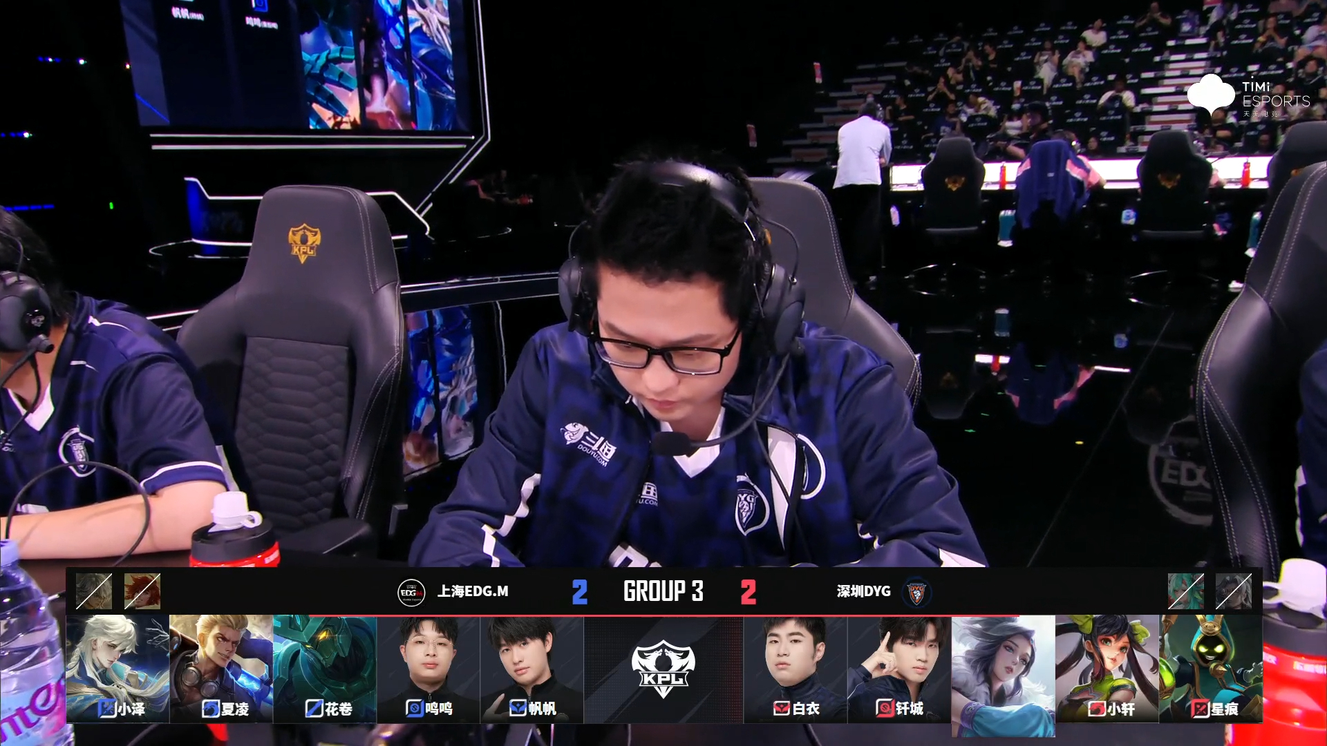 20250620 KPL夏季赛常规赛第一轮_W3D3 深圳DYG vs 上海EDG.M_5_腾讯新闻