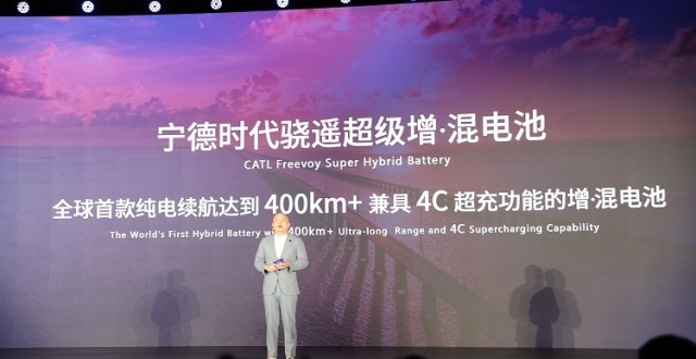 续航400km+、4C充电倍率！宁德时代推增程车专用电池？_腾讯新闻