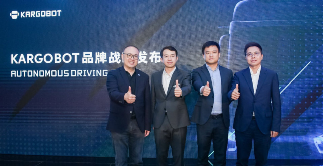 滴滴自动驾驶卡车KargoBot首次亮相上海车展_腾讯新闻