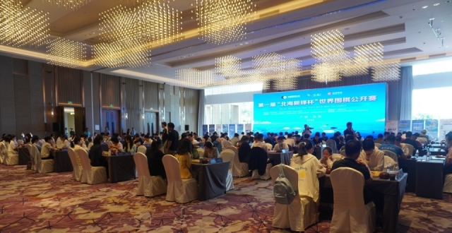 北海新绎杯预选次轮世界冠军悉数过关 周振宇成为业余独苗_腾讯新闻