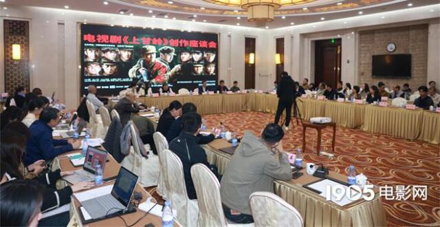 《上甘岭》举行座谈会 黄轩王雷等分享表演感受_腾讯新闻