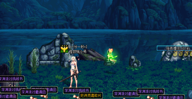 DNF：策划唯一道歉并做出补偿的bug，竟补偿了一个区的史诗装备_腾讯新闻