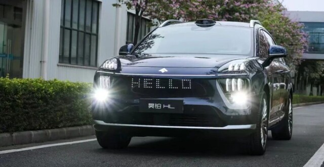 用智界R7价格，买到问界M9产品力：这很昊铂HL！_腾讯新闻