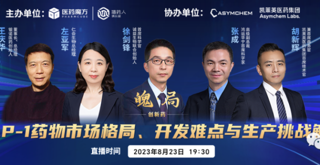 2023H1 ADC药物销售额出炉！Seagen公布Kadcyla联用Tukysa最新3期数据，挑战HER2阳性晚期乳腺癌脑转移_腾讯新闻
