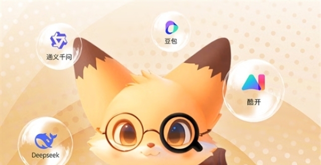 1对1 AI全科家教！酷开AI学习机Y41 Air发布：1999元起_腾讯新闻