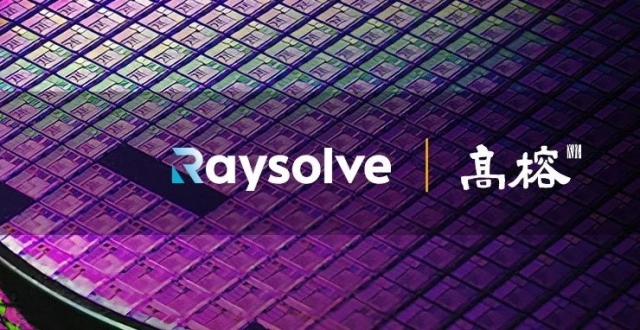 镭昱完成Pre-A3轮战略融资，加速单片全彩Micro-LED技术商业化进程_腾讯新闻