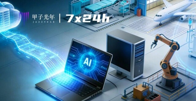 告别“云端依赖症”：AI为何要“锁”进本地硬件里？｜甲子光年_腾讯新闻