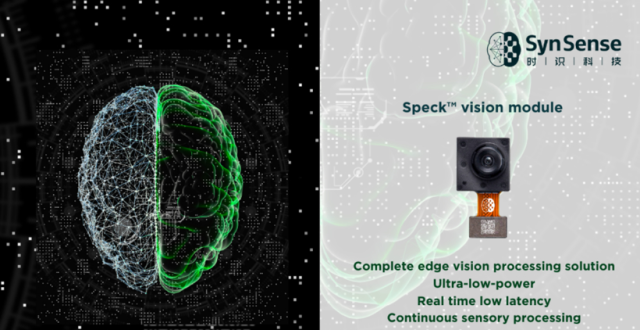 SynSense时识科技完成Pre-B＋轮融资，首颗类脑芯片进入量产交付_腾讯新闻