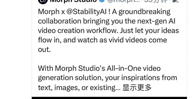 Stability AI联合Morph AI发布一体式AI视频创作工具_腾讯新闻