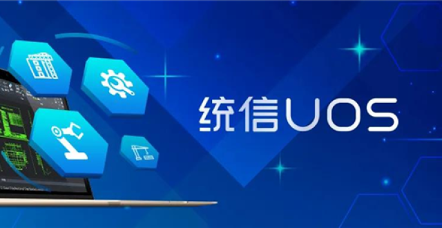统信UOS V20桌面专业版1070u1发布：支持四大CPU架构 一半自主_腾讯新闻