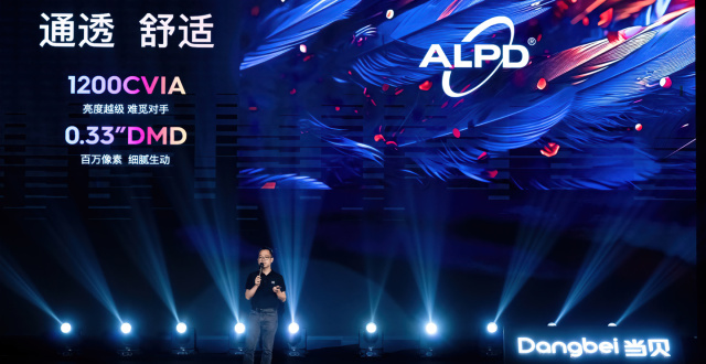 当贝推出 D6X 系列激光投影：一体式云台、内置屏幕，3099 元起_腾讯新闻