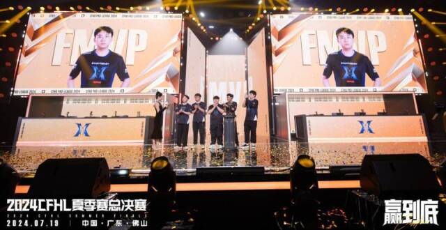 乐山走出的FPS电竞选手：795成为CFHL联赛首个指挥型FMVP_腾讯新闻