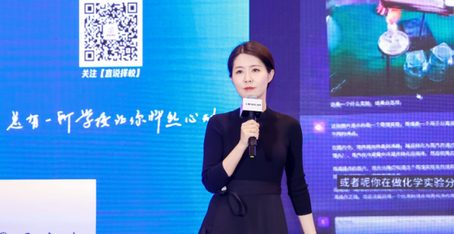 2024“翼展未来”春季国际学校联展｜北京赫德执行董事Audrey Shi ：亲历哈佛、斯坦福：世界在变，教育的价值变了吗？_腾讯新闻