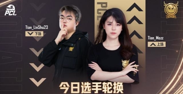 PCL春季赛W3D3：沫子登场天霸高分晋级DDT异军突起4AM本周开突_腾讯新闻