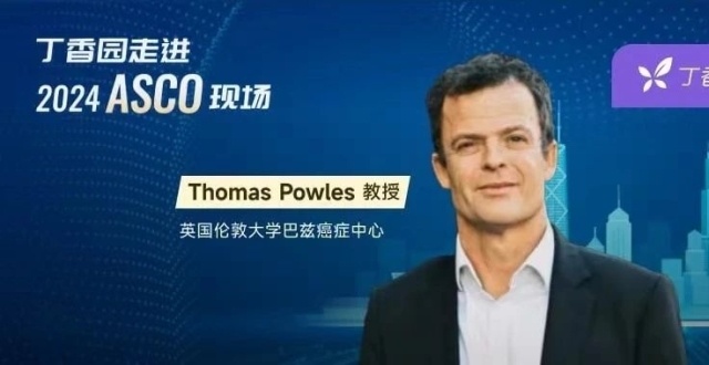 ctDNA 能预测晚期尿路上皮癌预后！英国学者 Thomas Powles ASCO 现场专访_腾讯新闻
