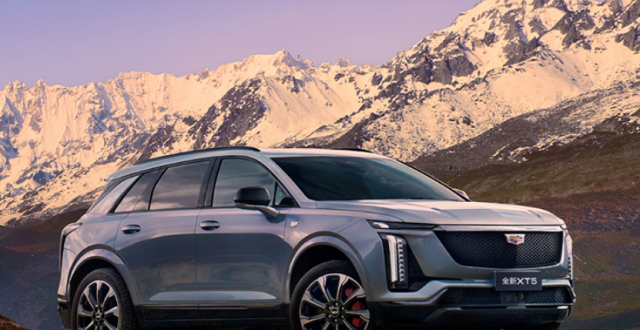 预售价直降12万！全新凯迪拉克XT5限时27.99万元起_腾讯新闻