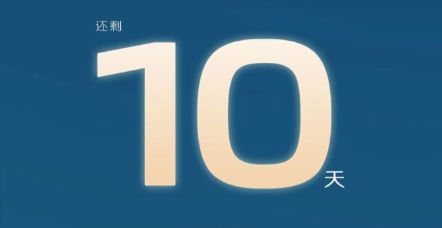 长安启源A06将于11月9日上市 预售价11.99万元起_腾讯新闻