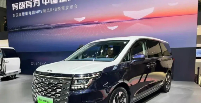 16.99万，瑞风RF8号称要与腾势D9一起称高端？_腾讯新闻