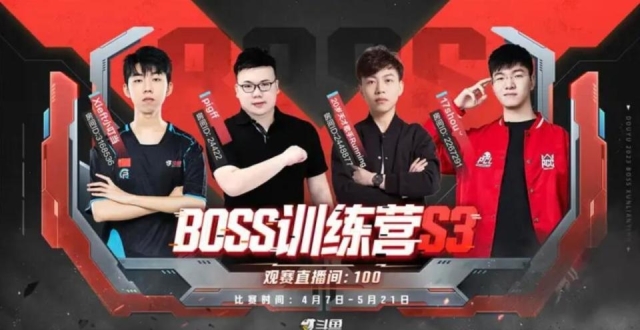 绝地求生BOSS训练营S3W4：DDT暴走当日94分夺周冠！4AM第三_腾讯新闻