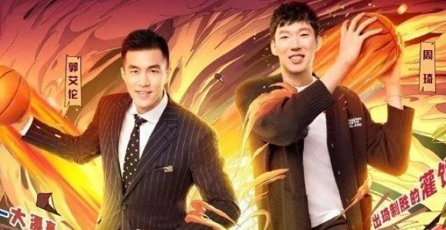 今晚！郭艾伦PK周琦，CCTV5不转，3大平台直播CBA广州男篮VS北京首钢_腾讯新闻