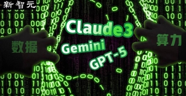 清华SuperBench全球测评出炉，Claude 3拿下多个冠军！合成数据才是人类未来？_腾讯新闻