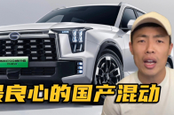 全新传奇ES9别的不敢说，动力直接碾压理想L7和问界M7这些软脚虾_腾讯新闻