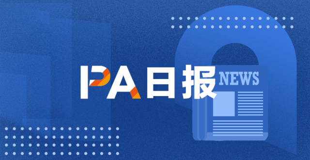 PA日报 | FBI创建名为“NexFundAI Token”的加密货币来打击市场操纵者；Puffer Finance将于10月15日开始进行 ...