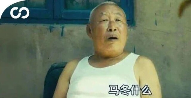 你看不上眼的老年剧，有没有可能才是真正的细糠_腾讯新闻