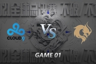 英雄联盟S11全球总决赛入围赛第五日 C9 vs PCE 第一局_腾讯新闻