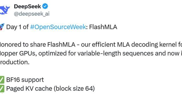 DeepSeek开源FlashMLA：Hopper GPU解码新标杆，PPIO测评大揭秘！_腾讯新闻