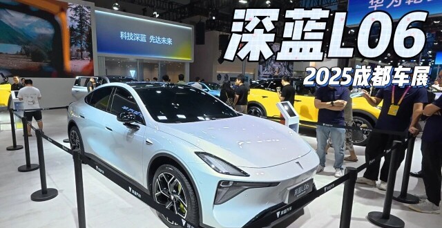 静态分析 深蓝L06 是不是a06兄弟车？_腾讯新闻