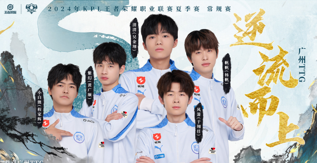 eStar惨遭TTG完虐，卡位赛希望不大，为何评论区都是换子阳的声音？_腾讯新闻