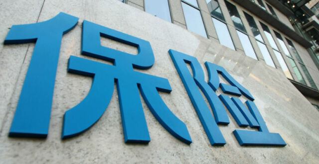 ABS、REITs市场迎来新玩家 保险资管从投资人变身管理人_腾讯新闻