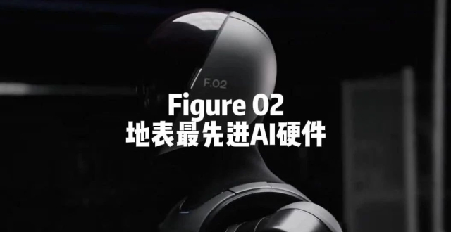 Figure AI 发布了二代人形机器人Figure 02_腾讯新闻