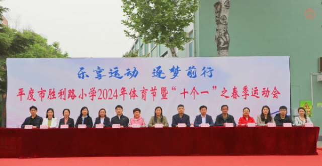 乐享运动，逐梦前行_腾讯新闻