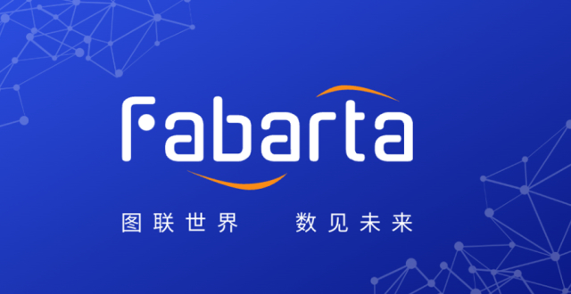 “Fabarta” 完成过亿元Pre-A轮融资_腾讯新闻