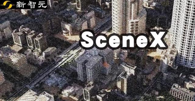 大规模3D场景2分钟生成，效率提升30倍！中科院发布空间智能新框架 | AAAI 2025_腾讯新闻