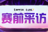 赛事预告 JOC7全国总决赛小组赛《赛前采访》_腾讯新闻