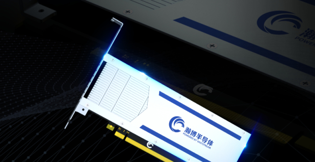 国产GPU厂商瀚博半导体启动IPO辅导，估值超100亿元_腾讯新闻