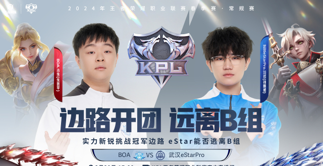 AG不敌KSG三连胜终结？Hero，E星，RNG三支战队抢夺B组名额！_腾讯新闻