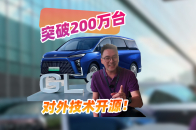 霸榜国内中高端MPV市场25年 别克GL8第200万辆下线_腾讯新闻