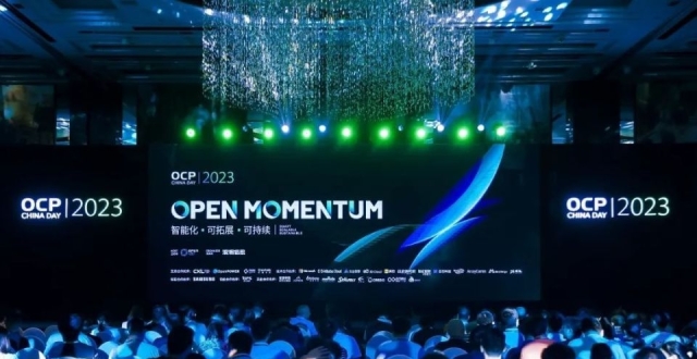 合芯科技出席OCP China Day 2023_腾讯新闻