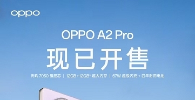 OPPO A2 Pro今日正式上市，起售价仅1799元_腾讯新闻