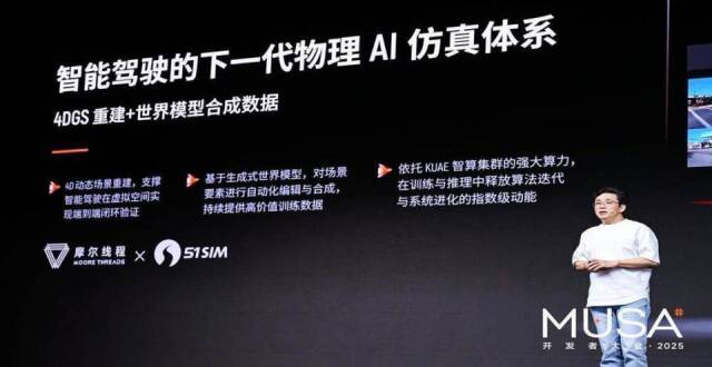 从实验室走向规模化落地 多方共创物理AI仿真新基建丨新经济观察_腾讯新闻