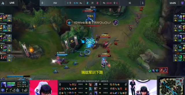 LOL：IG离谱决策节目效果却拉满？RW明牌偷家狗熊TP白送基地！_腾讯新闻