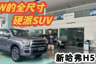 15W买全尺寸硬派SUV？霸道：“硬派圈是越来越不好混了”_腾讯新闻