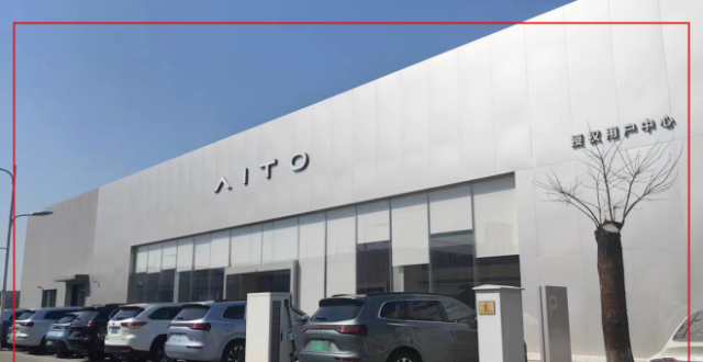 赛力斯陷入卖的越多亏越多怪圈 热销破万难掩“入不敷出”|汽势热点_腾讯新闻