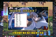 DNF：17号调整内容汇总！9职业加强、2大宝珠回归、贴膜毕业加速_腾讯新闻