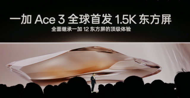 2500元档卷王，一加用一加Ace3秀出技术底蕴_腾讯新闻