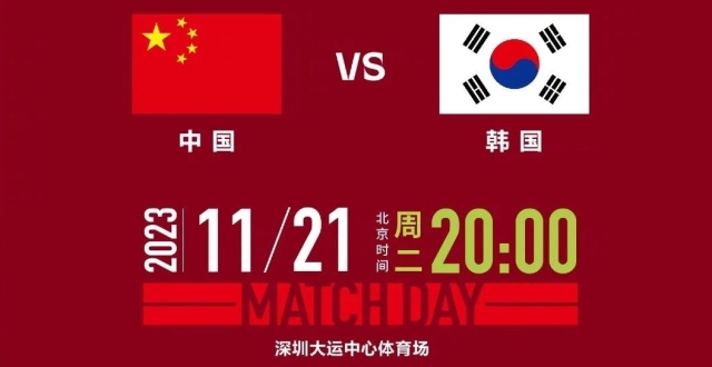 今晚！CCTV5提前30分钟直播世预赛国足VS韩国男足，武磊PK孙兴慜_腾讯新闻